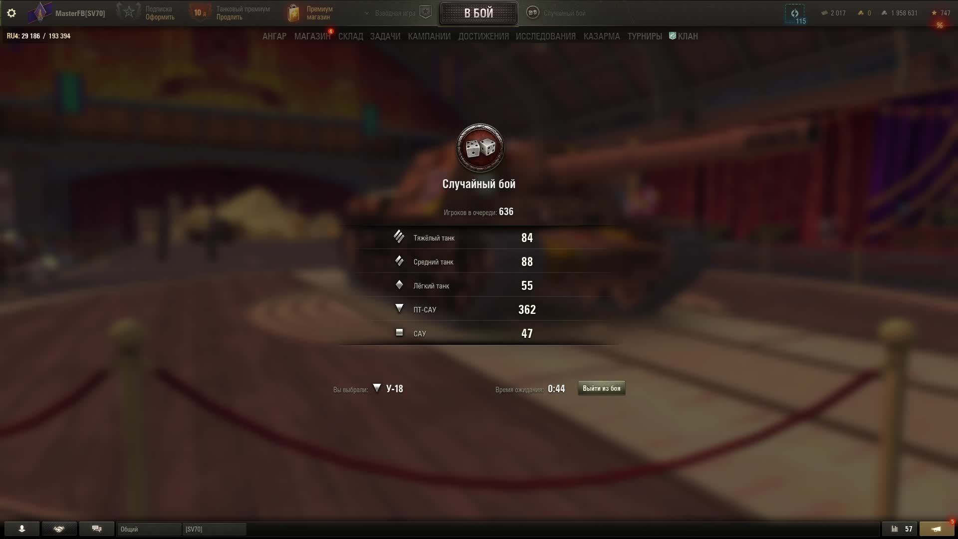 Воскресный стрим по World of tanks