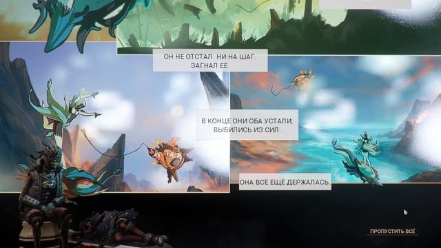 Warframe Укротительница Волн ( ИгроФильм - ИгроКомикс )