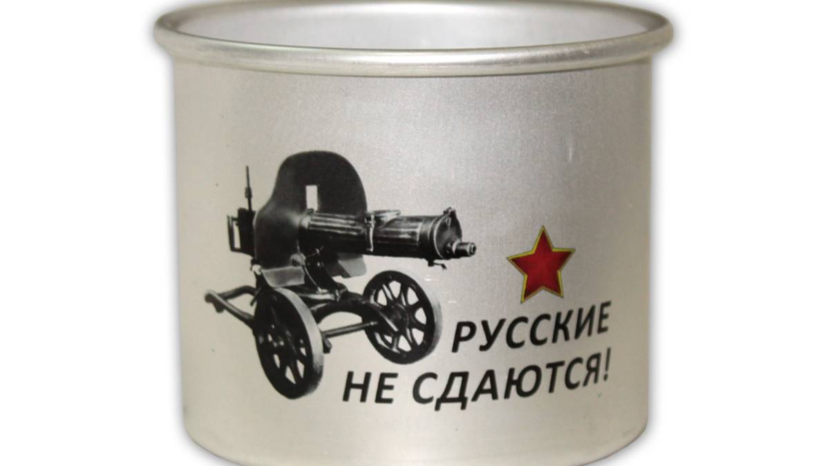 Русские не сдаются)))