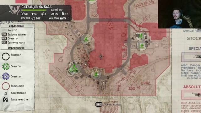 Не для слабонервных ! State of Decay. 21 Серия