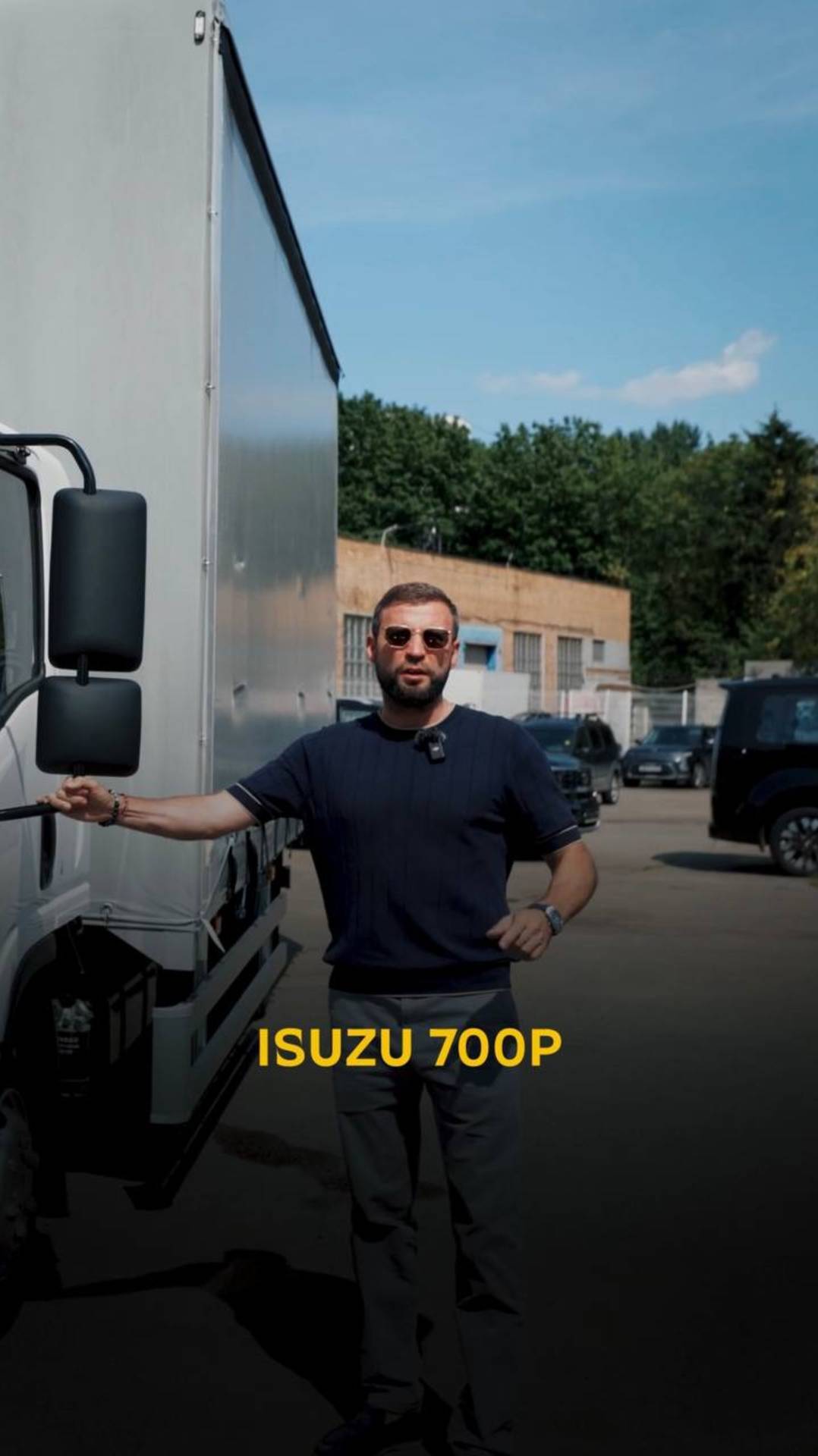 ISUZU 700P