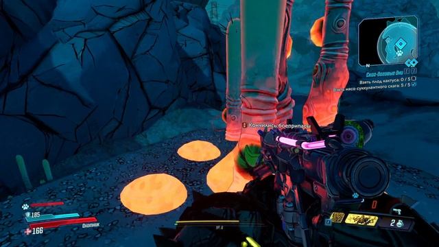Borderlands 3 - 05