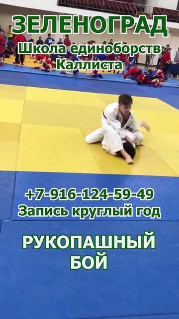 Новости Зеленограда. (6)