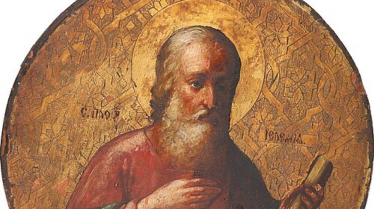 Лекция 57. Книга пророка Иеремии