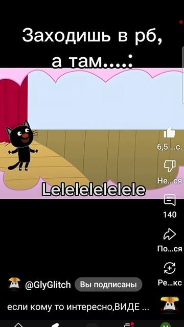 Три кота мемы