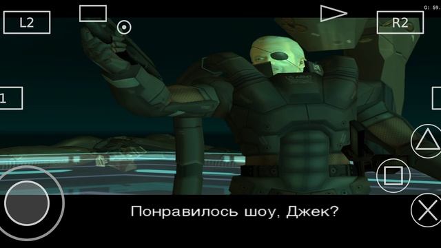 Metal Gear Solid 2: Sons of Liberty-Глава 18