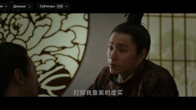 Клип на дораму "Восхождение фениксов"