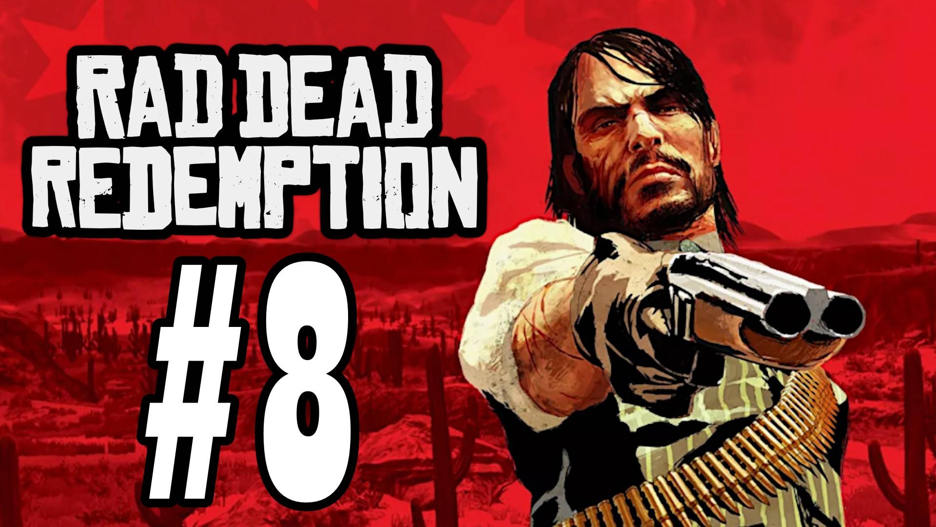 Red Dead Redemption. Первое прохождение. #8