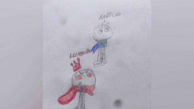 арт на конкурс шавойда