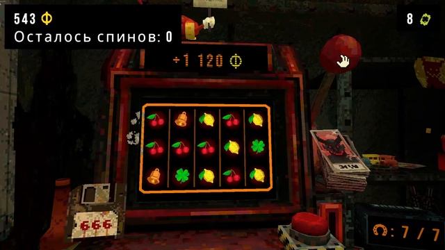 CloverPit (смотрим демку)