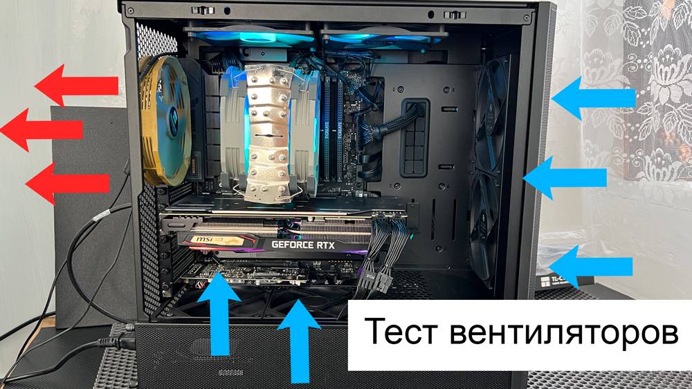 Вентиляторы сверху тест на примере корпуса LANCOOL 207 и вертушек Thermalright TL-C14C-S