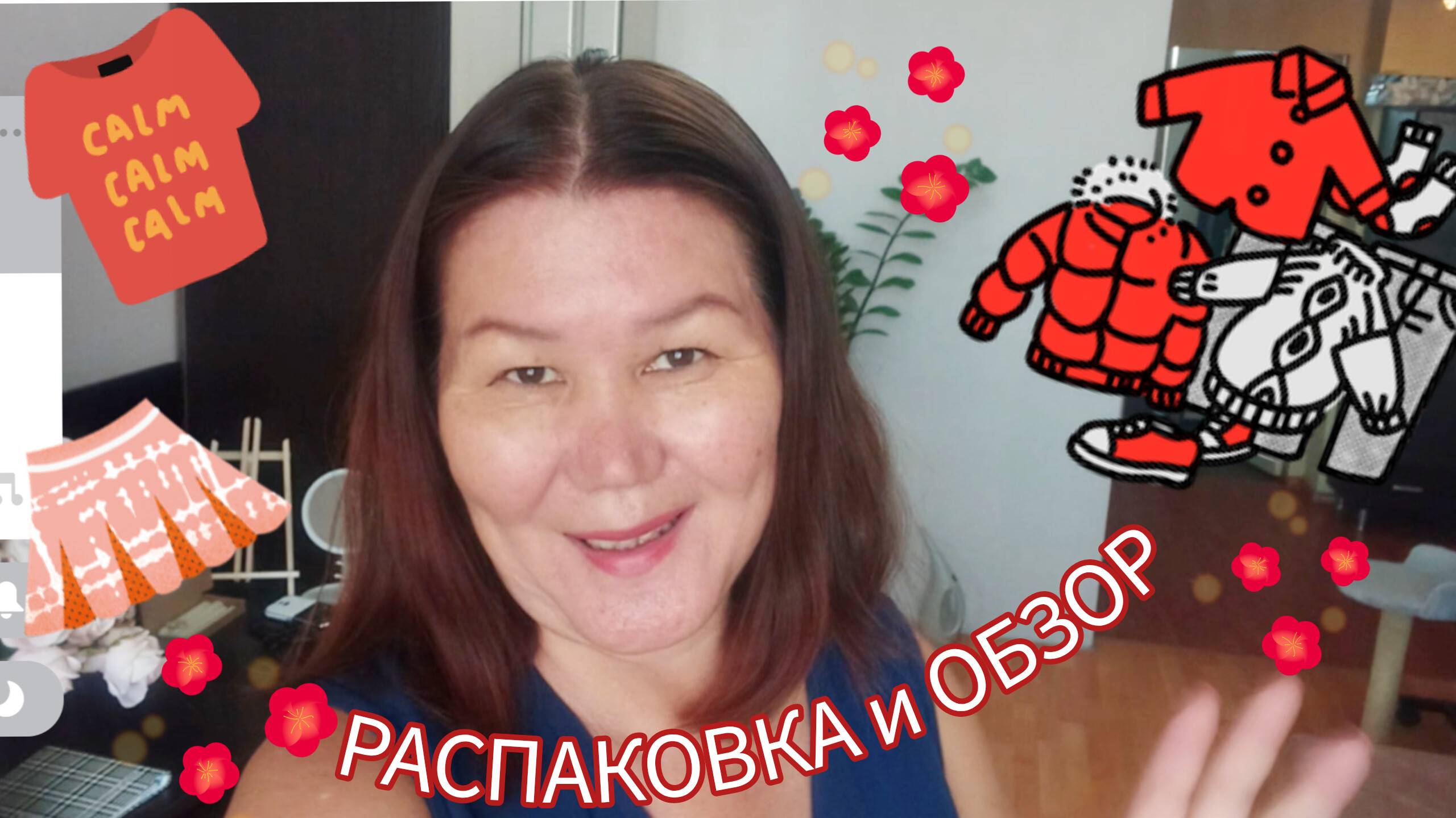 Влог- Болталка + Распаковка📦 🤗