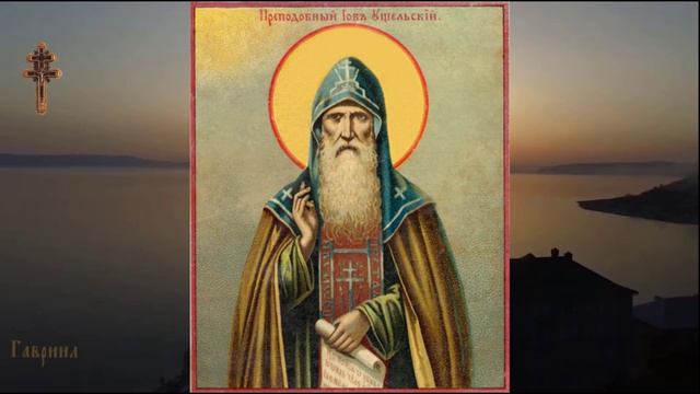 Преподобный Иов Ущельский (1628)