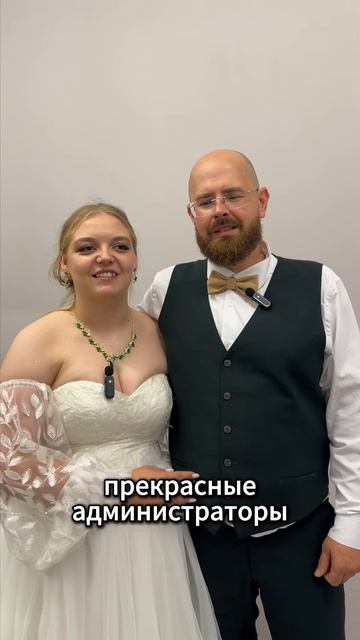 Отзыв Алексея и Алёны