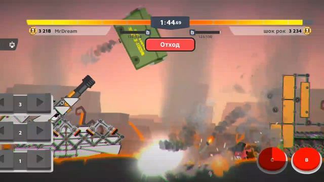 SuperTank 9Часть