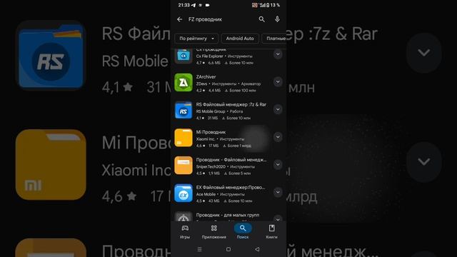 Обзор лаунчера для Майнкрафт на андроид l MojoLauncher