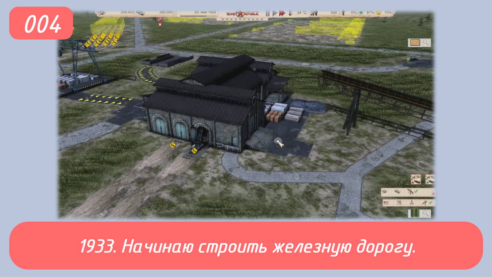 Soviet Republic Early Start. Эпизод 4. 1933. Начинаю строить железную дорогу.
