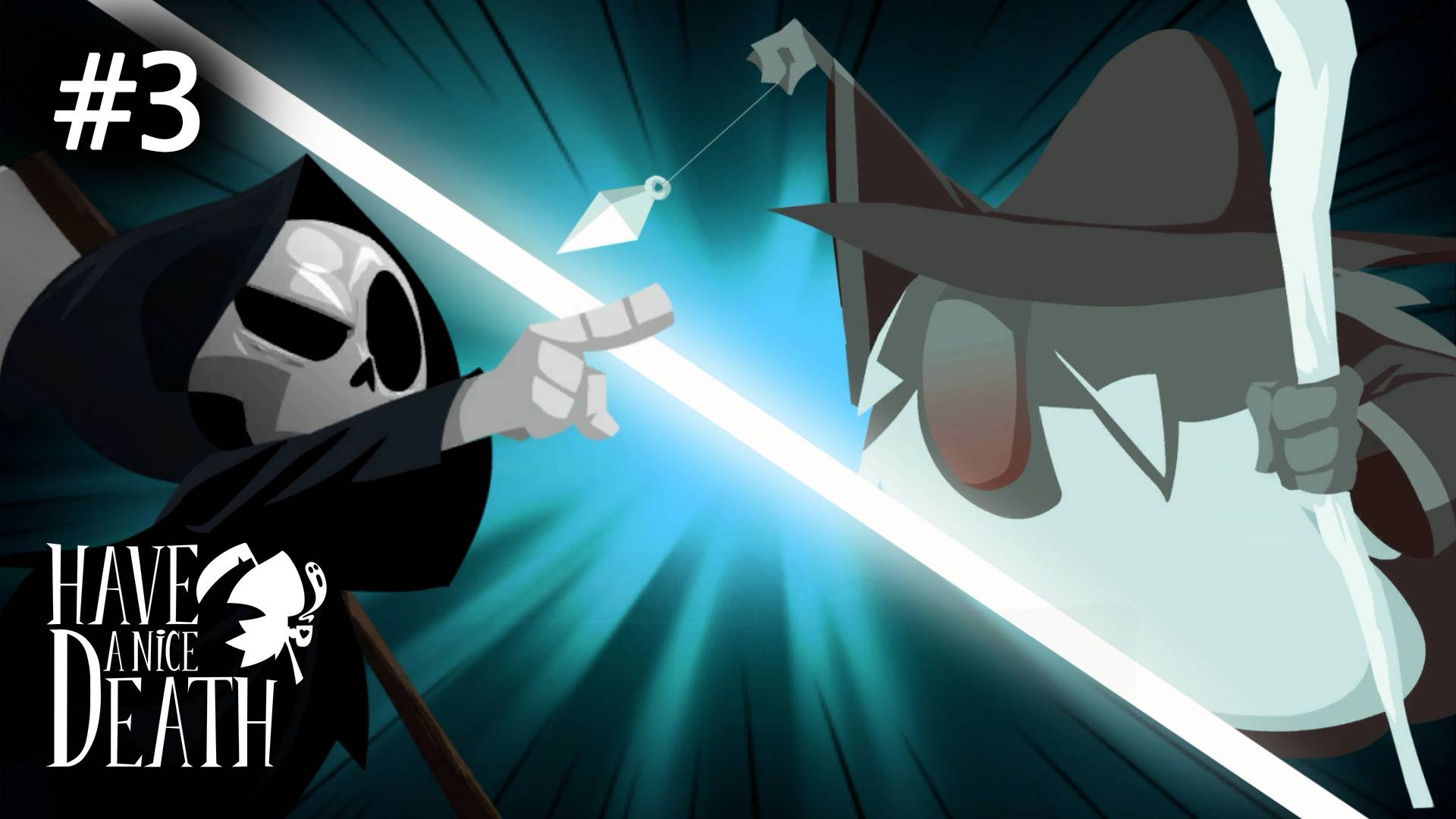 Have a Nice Death - ➌ ВРЕМЯ НАШ НОВЫЙ ВРАГ?!!!