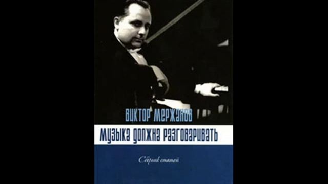 SCRIABIN Etudes op.8 - Victor Merzhanov (recorded in 1969)