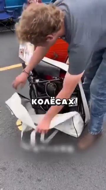 Раскладные СИМ (средства индивидуальной мобильности)