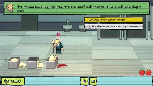 Kindergarten (детские ужасы или ужасные дети?) [03]