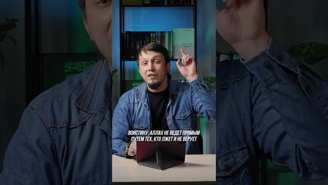 Второе право Аллаха. Они поклонялись пророкам и праведникам! || Исмаиль Абу Мухаммад