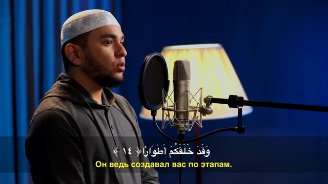 71. Нух (Ной) - Шейх Аямуддин Фахруддин