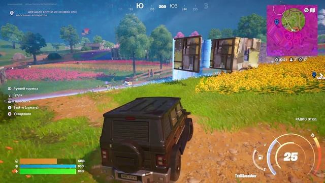 FORTNITE. ГЛАВА 6 СЕЗОН 2. XBOX SERIES S. ОДИНОЧНАЯ #1.