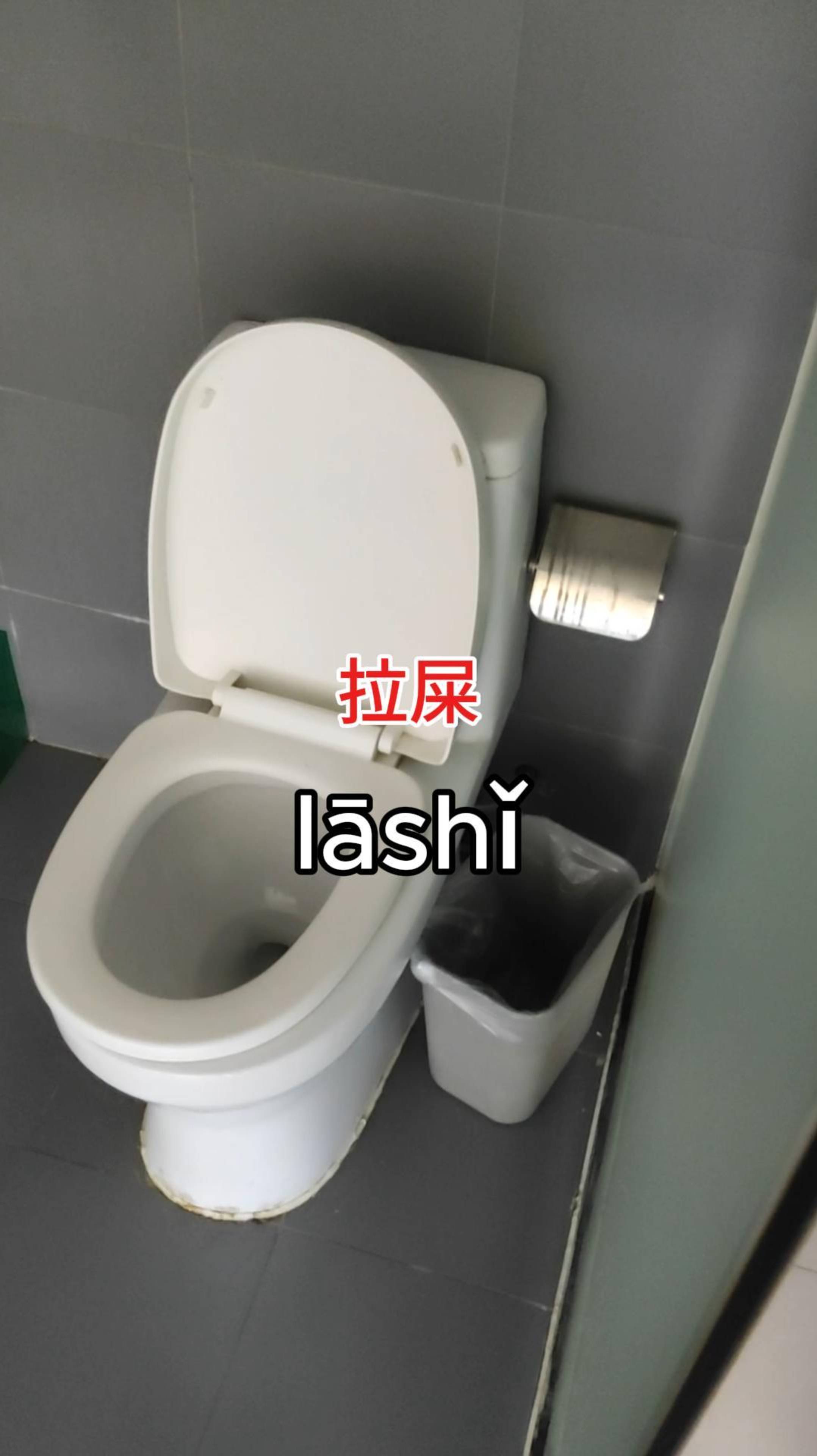 Китайский язык в отеле | Синьцзян: Урумчи