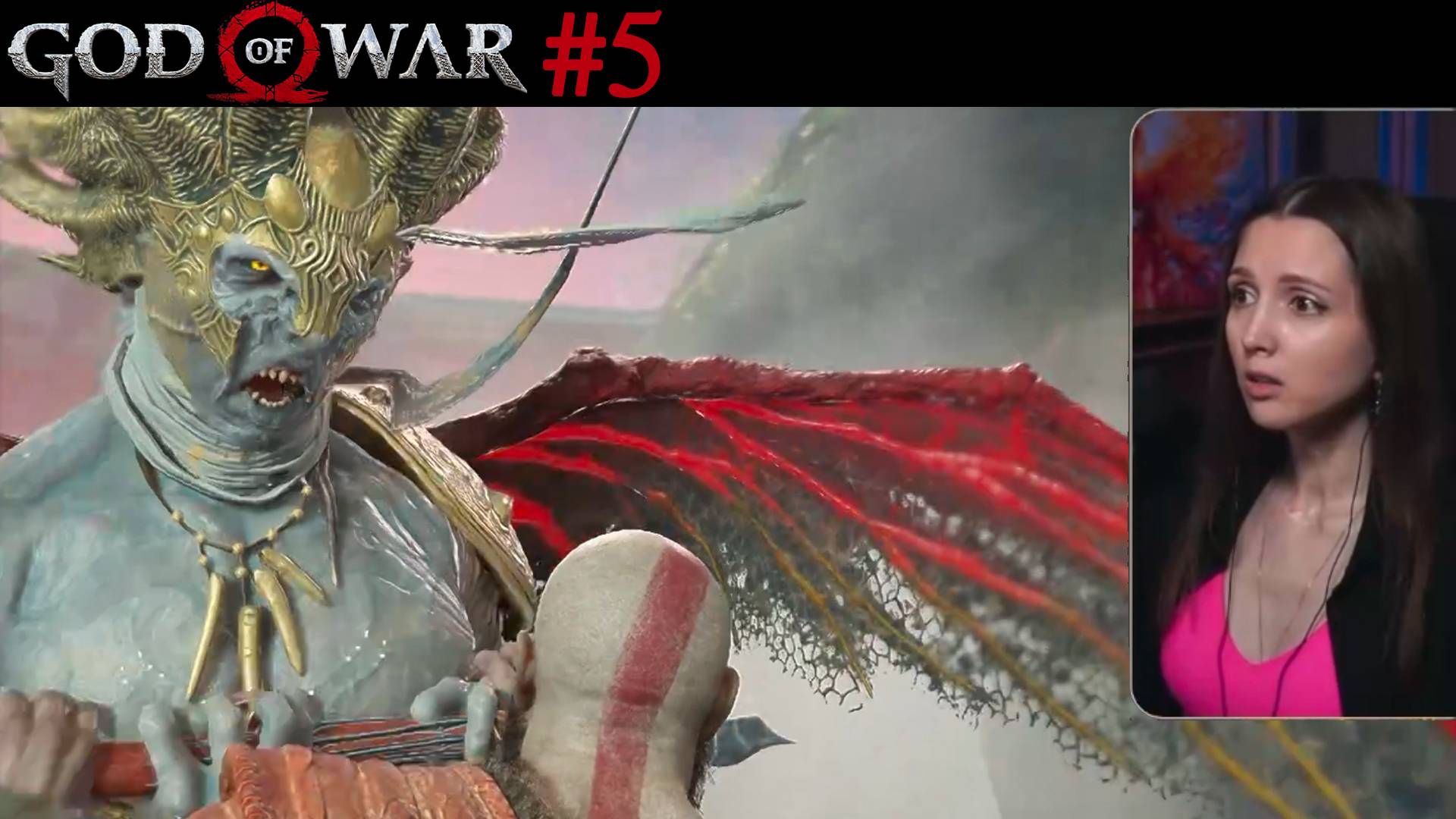 God of War #5 - Альвхейм