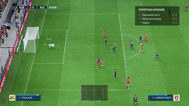 Рубин-Ростов