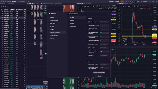 Vataga terminal Обзор новой версии терминала