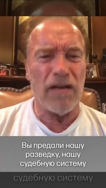 Арни недоволен встречей Трампа с Путиным