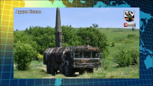 Сводка СВО на 17 августа. Новые ракеты ВС РФ стали ужасом для Patriot