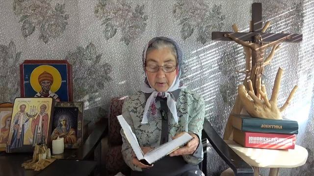 Календарь "Каждый день с отцом Наумом" 24 августа читает матушка Люба