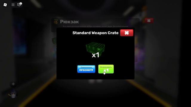 Распаковка набора чеек | Roblox Rivals