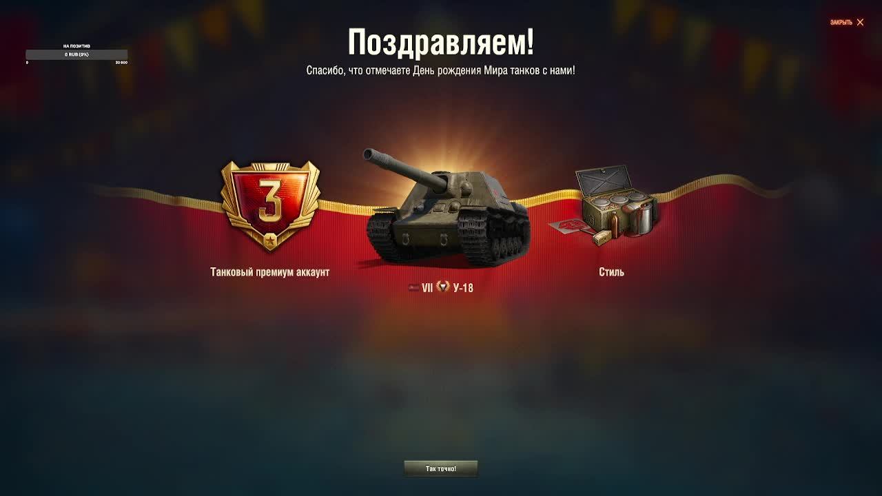Танки