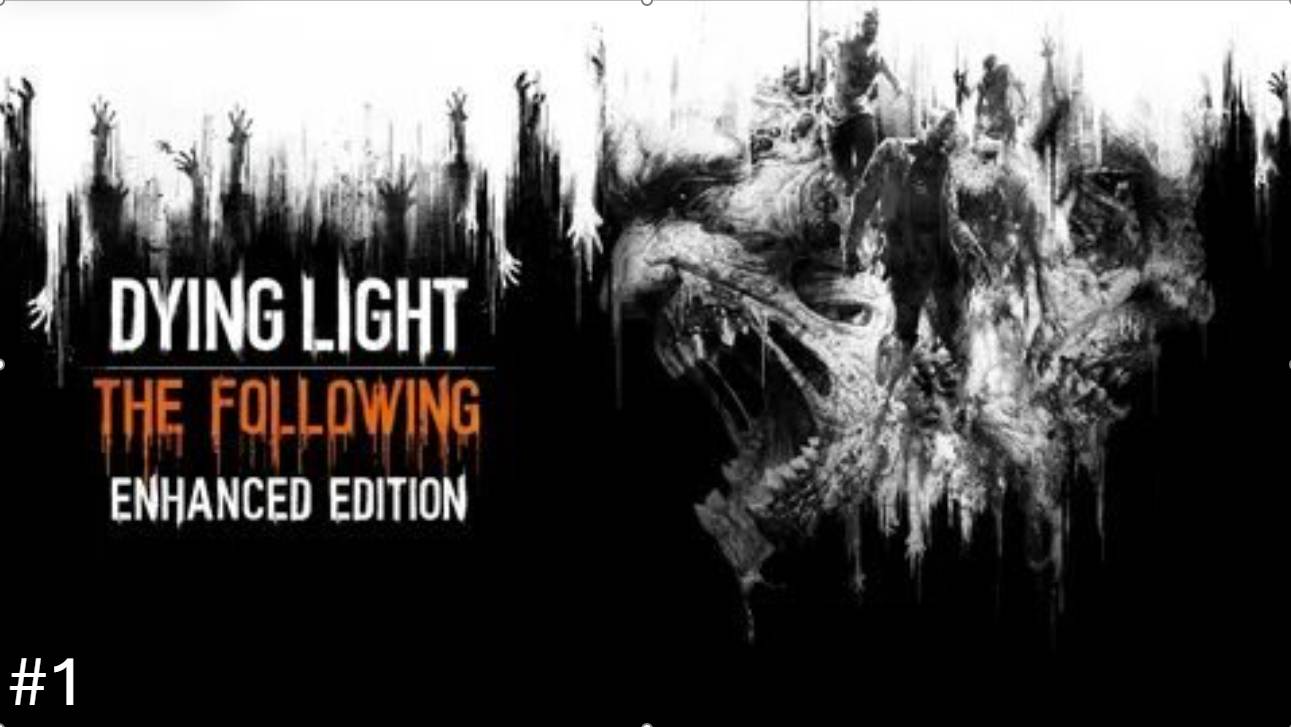 dying light Прохождение #1 (Без Комментариев) Русские субтитры