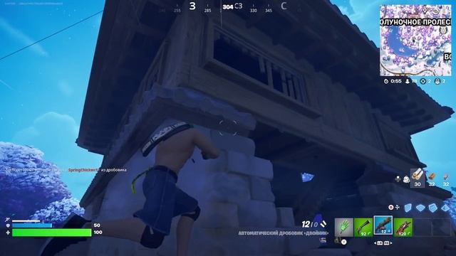 FORTNITE. ГЛАВА 6 СЕЗОН 1. XBOX SERIES S. ОДИНОЧНАЯ #3.