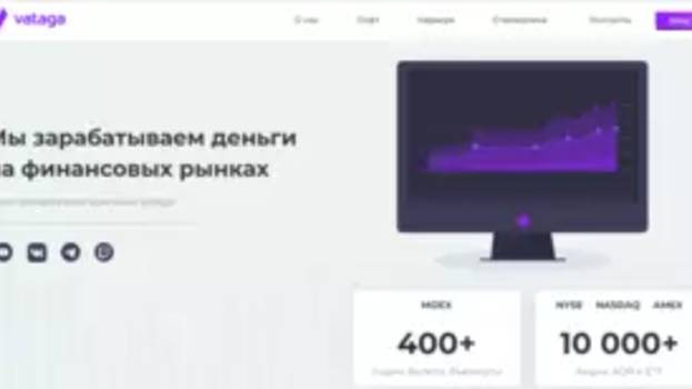 Полная Настройка Терминала Vataga