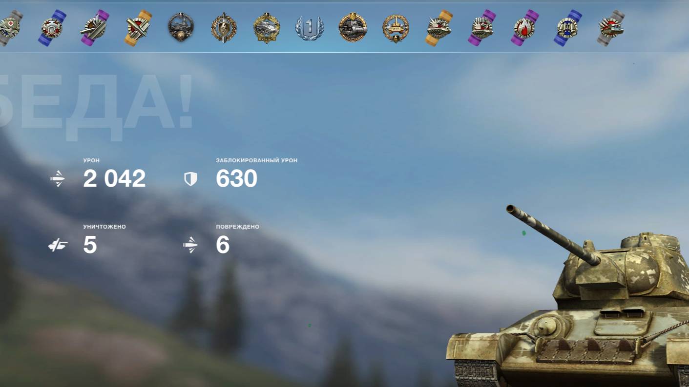 WoT Blitz Т-34-57 #1 По краю бездны