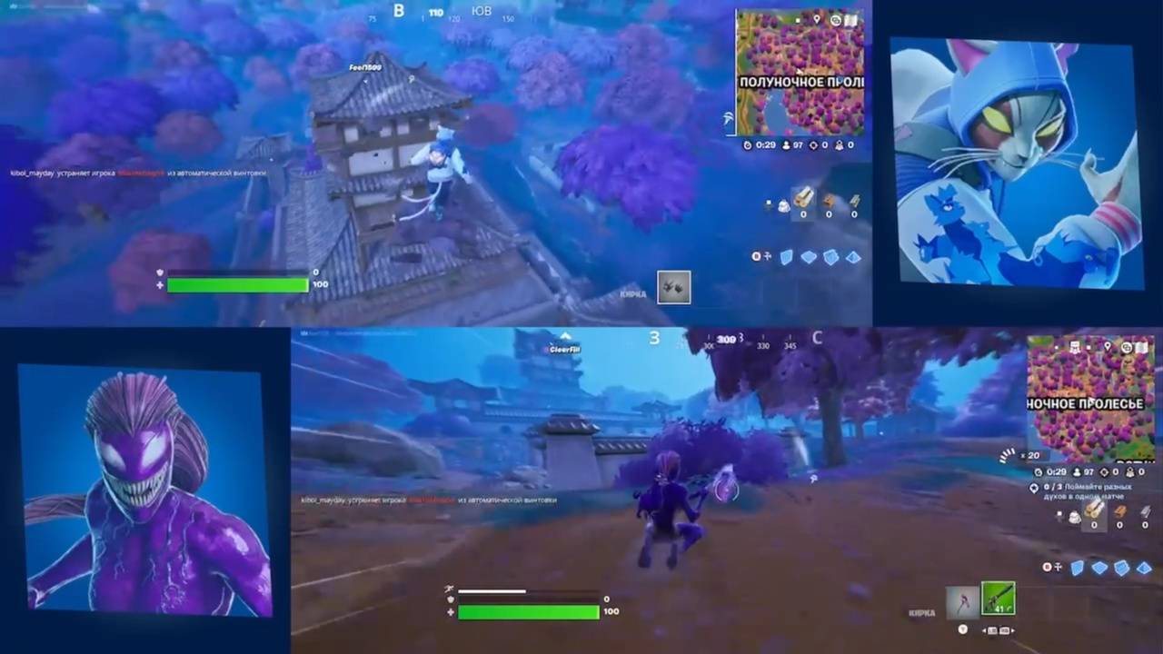 FORTNITE. ГЛАВА 6 СЕЗОН 1. XBOX SERIES S. ПАРНЫЕ СРАЖЕНИЯ. КОРОЛЕВСКАЯ ПОБЕДА.