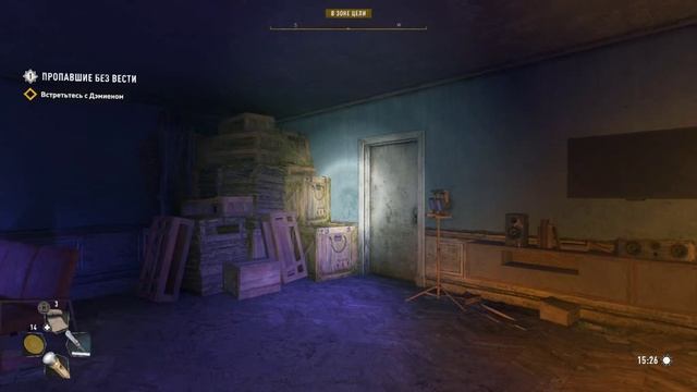 Dying Light 2 Stay Human - Прохождение!Часть 2.