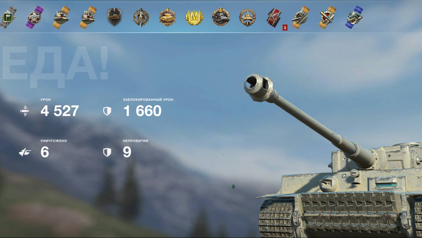 WoT Blitz Tiger 1 #1 Мастер