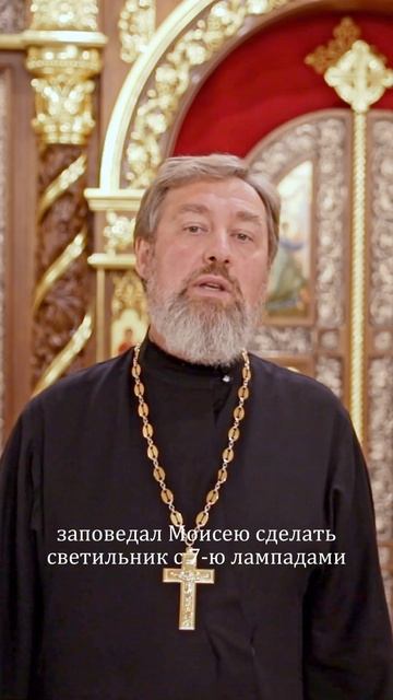 Сбор на семисвечник до середины сентября! Вся информация в описании!