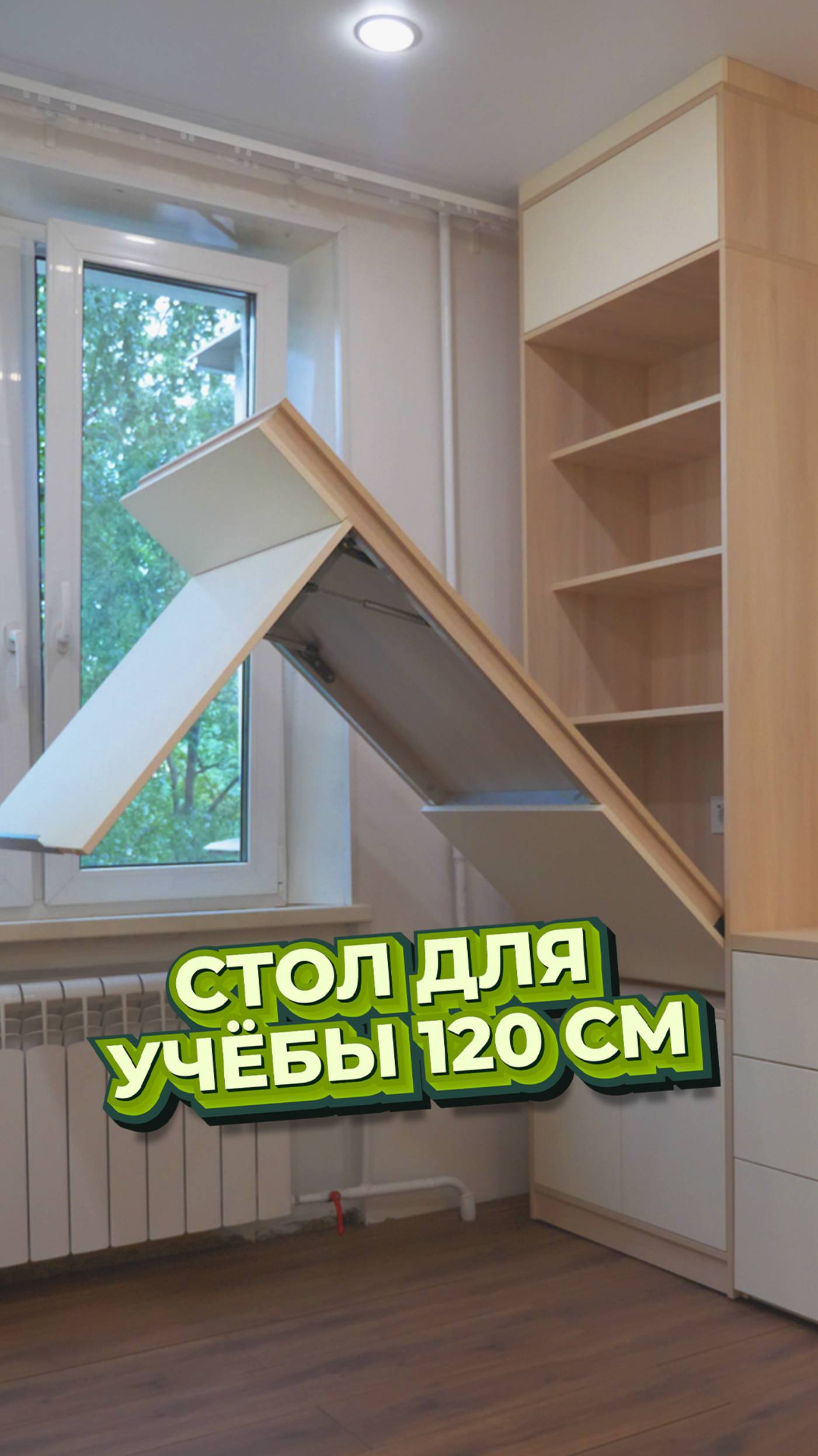 ЭТОТ СТОЛ-НЕВИДИМКА СПАСЁТ ВАШ ИНТЕРЬЕР! 😉