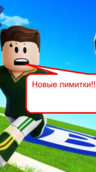 Ивент Morum BIS Лимитки: Ворота на спину и Плечевой друг.