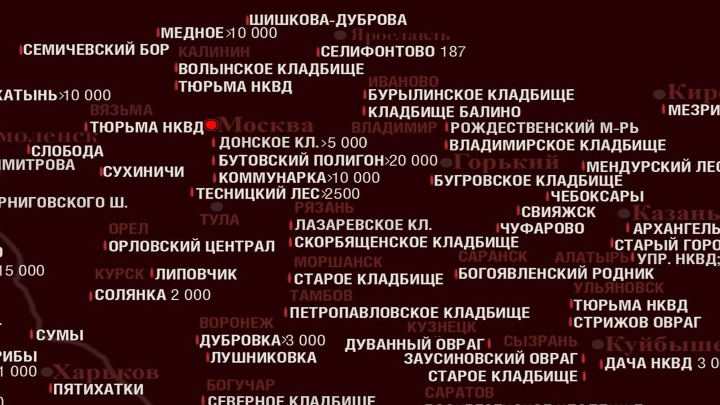 Беседа с историком Алексеем Тепляковым