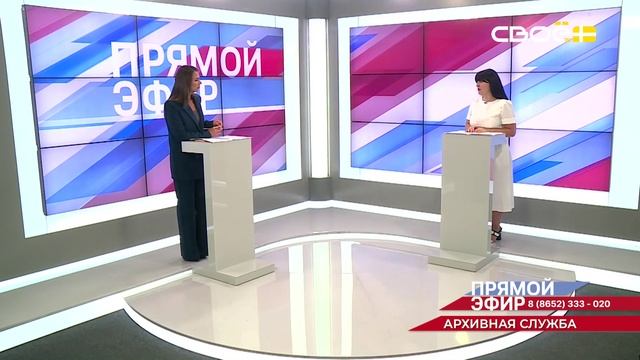 Прямой эфир. 105-летие со дня основания архивной службы Ставропольского края. Валерия Болотова