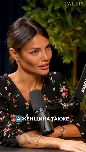 Подписывайтесь, чтобы узнать больше о ВсеЛенской терапии и о том, как выстраивать отношения.